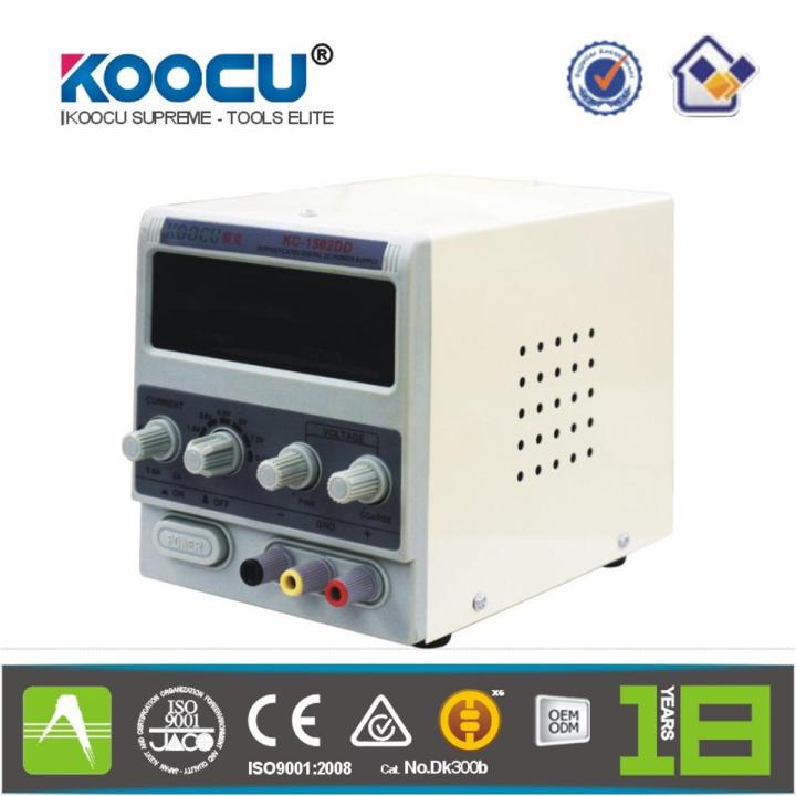 [KOOCU] Digital Adjustable DC Regulated Bench Power Supply KOOCU-1502DD ...