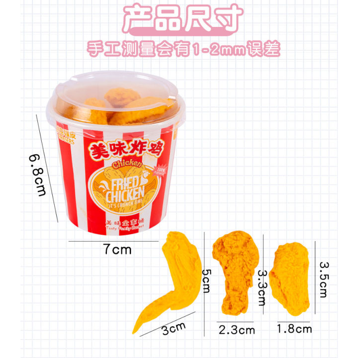 Simulation Food Eraser Family Bucket Fried Chicken Burger Eraser ...