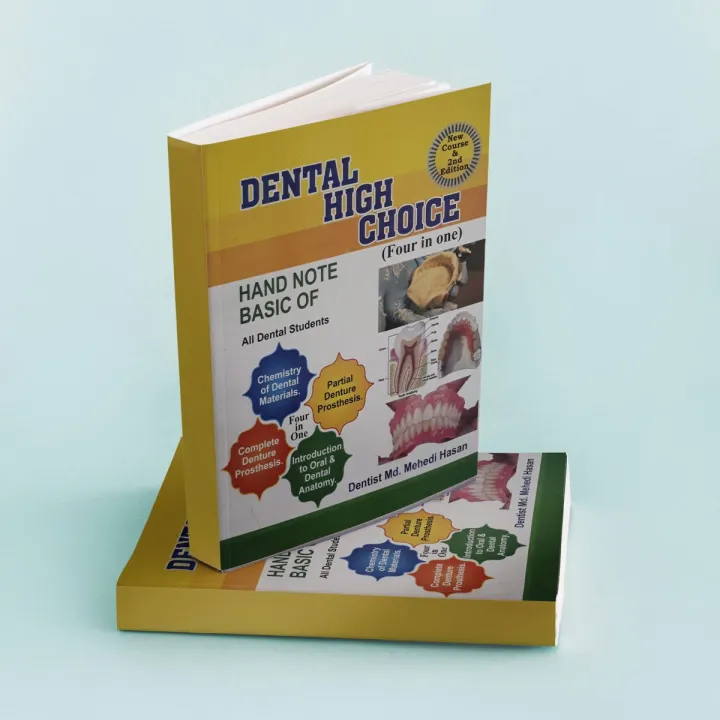 Dental High Choice Book | Daraz.com.bd