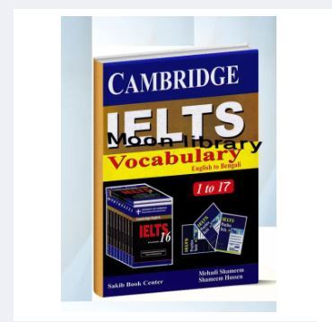 Cambridge IELTS Vocabulary ( English to Bengal 1-17) | Daraz.com.bd