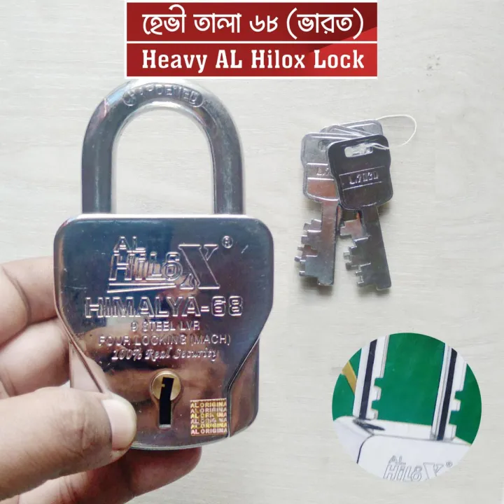Heavy Security Lock Indian Door Lock | Daraz.com.bd