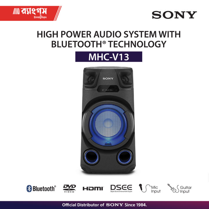SONY V13 HIGH POWER AUDIO SYSTEM WITH BLUETOOTH® TECHNOLOGY | Daraz.com.bd