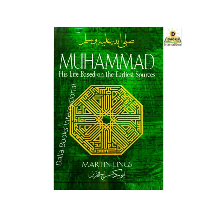Muhammad His Life Based On The Earliest Sources by Martin Lings | Daraz ...