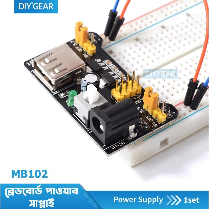 Mb102 Breadboard 3.3V/5V Power Supply Module 3.3V/5V For Arduino Board And Other Projects ...