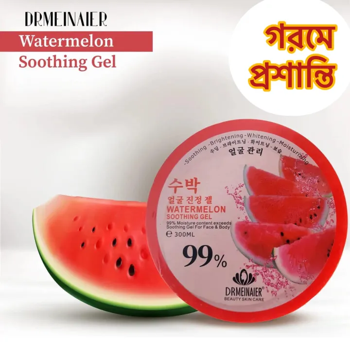 Drmeinaier Watermelon soothing gel 300gm | Daraz.com.bd
