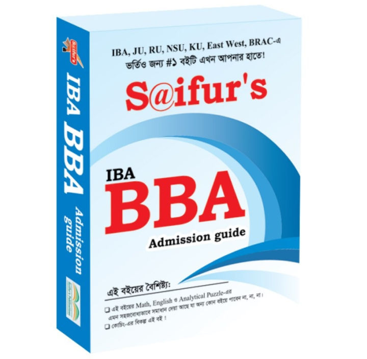 Saifur's IBA BBA Admission Guide | Daraz.com.bd