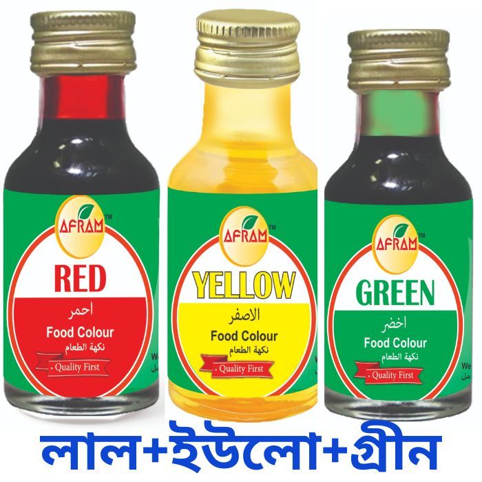 Afram Yellow +Green +Red Food Color -28ml Yellow +Green +Red Coloure (3 ...
