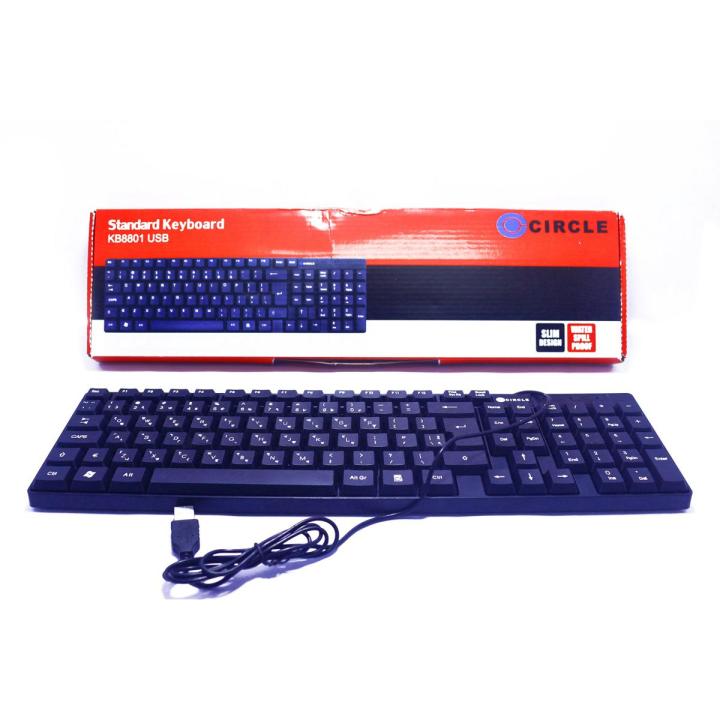 Circle USB Keyboard with Bangle - Desktop Pc or Laptop | Daraz.com.bd