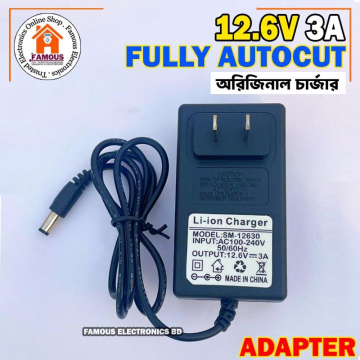 12.6V 3A Lithium-ion battery Adapter Charger with lithium battery full charge LED indicator ...
