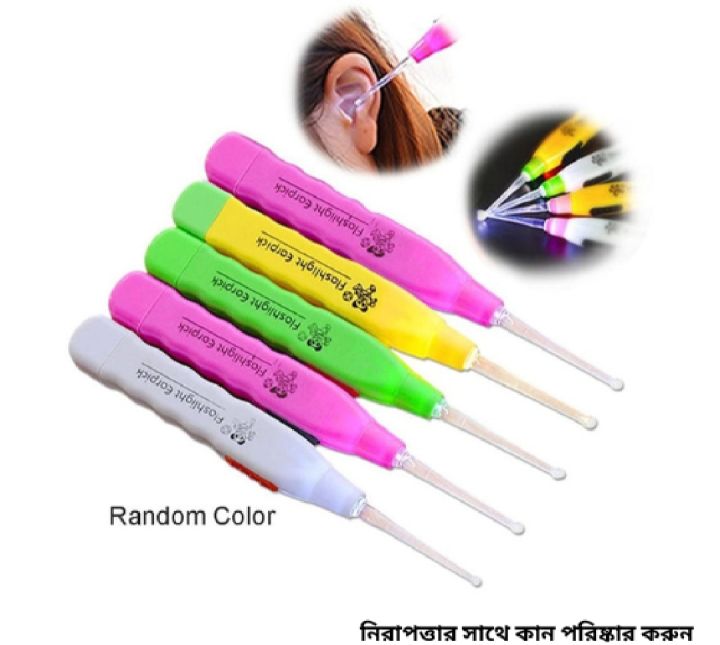 Led Light Ear Cleaner Flashlight Earpick - Ear Protection | Daraz.com.bd