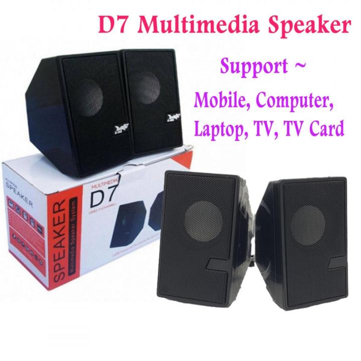 D7 Multimedia Speaker USB 2.0 HD Sound | Daraz.com.bd
