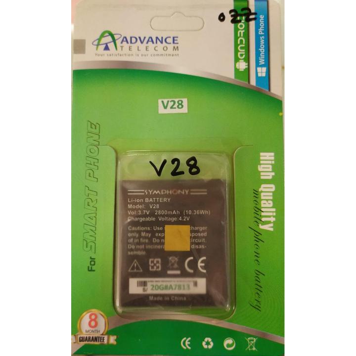 SYMPHONY MODEL V28 BATTERY 2800mAh | Daraz.com.bd