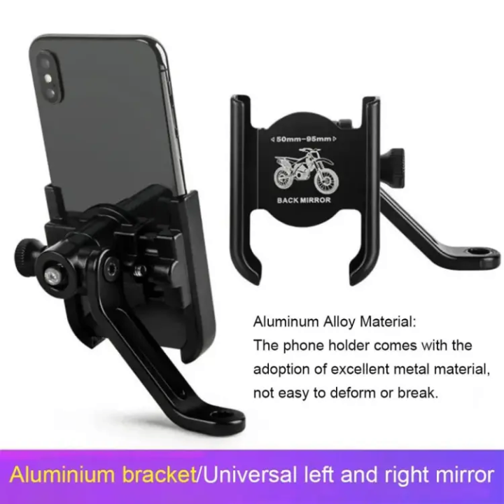 Universal Aluminum Alloy 360° Rotated Adjustable Rear-View NON USB ...