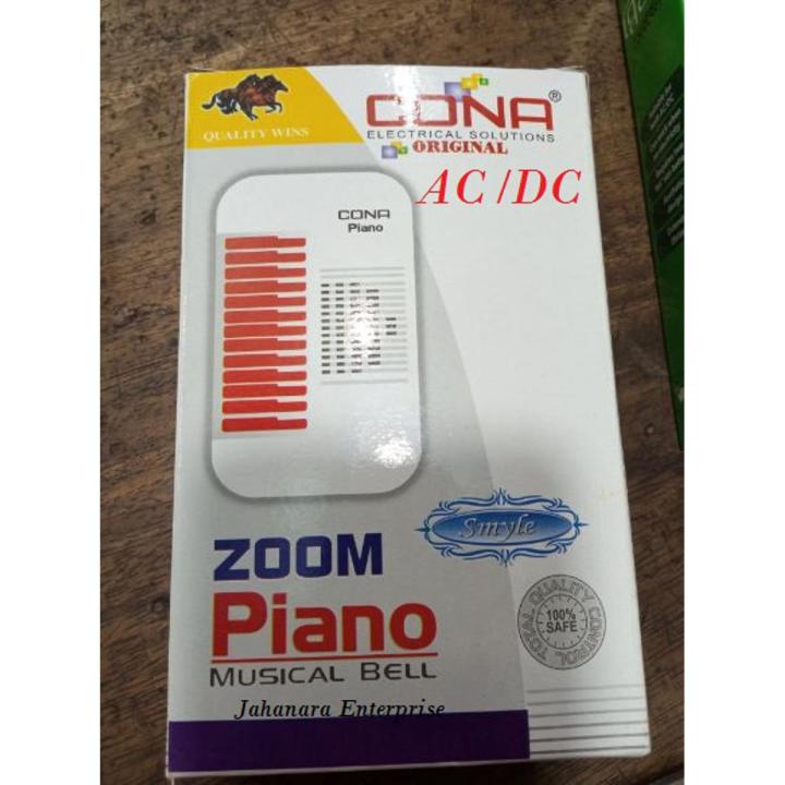 AC / DC Piano Musical Bells Calling Bell ,Door Bell (Indian) | Daraz.com.bd
