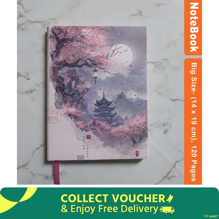 Aesthetic Journal Notebook (14 x 19 cm size,120 pages). Notebook for ...