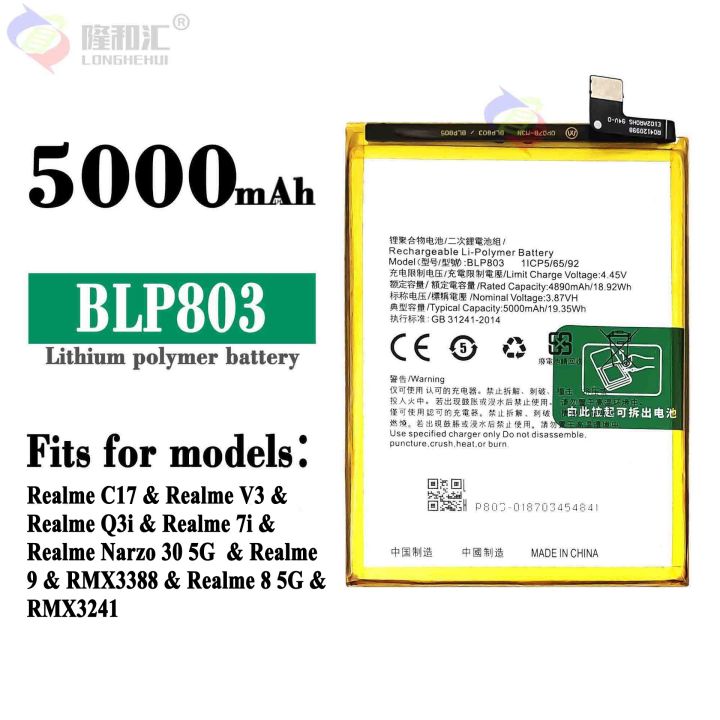 Realme BLP803 5000 mAh Mobile Battery for Realme Narzo 30 5G | Daraz.com.bd