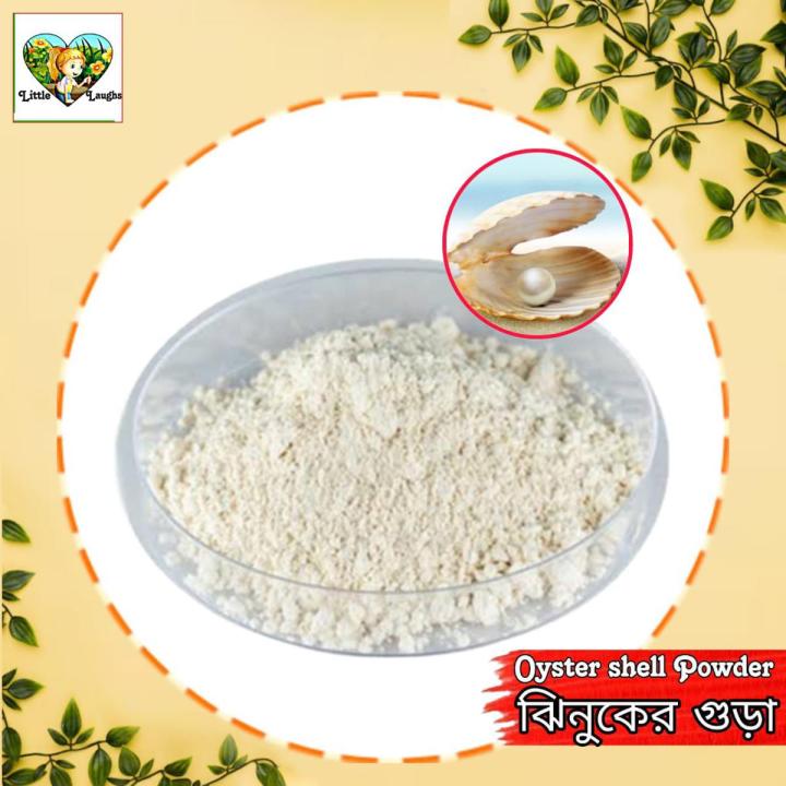 Oyster and Snail Powder 1kg(Jhinuk & Shamuk) | Daraz.com.bd