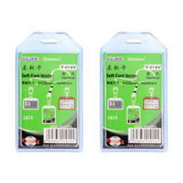 Soft Silicone ID Card Holder For Office / School-College / Traveler ...