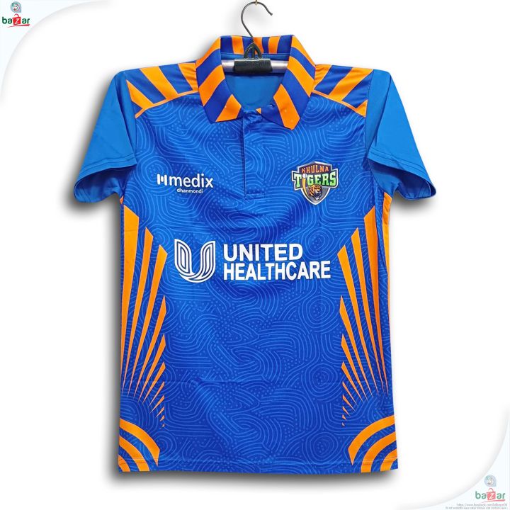 Khulna Tigers Short Sleeve Polo BPL Cricket Jersey For Men - BPL Half ...