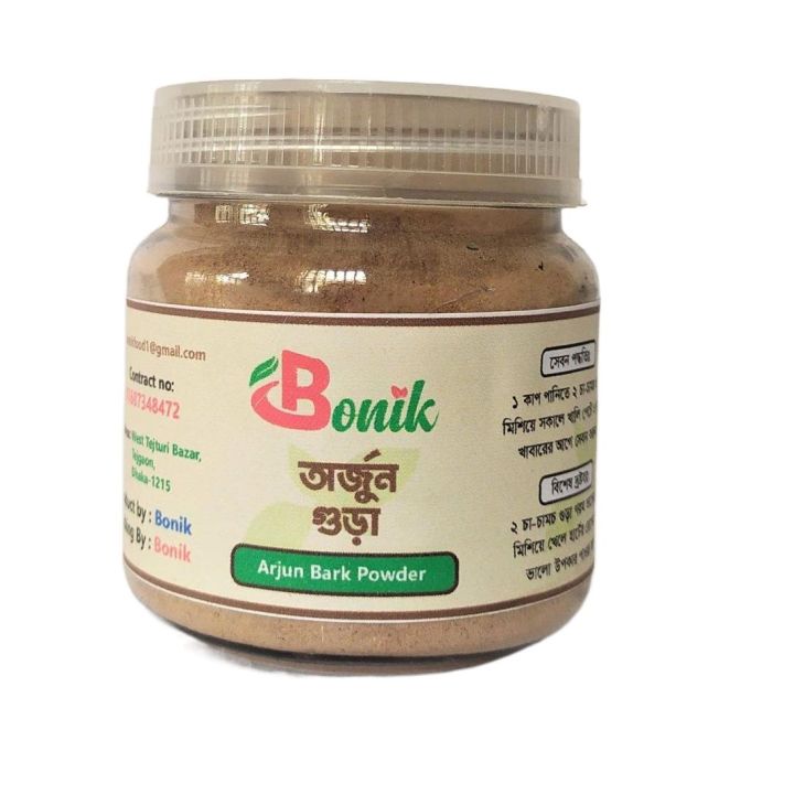 Arjun Gura - 110 gm/Arjun Bark powder | Daraz.com.bd