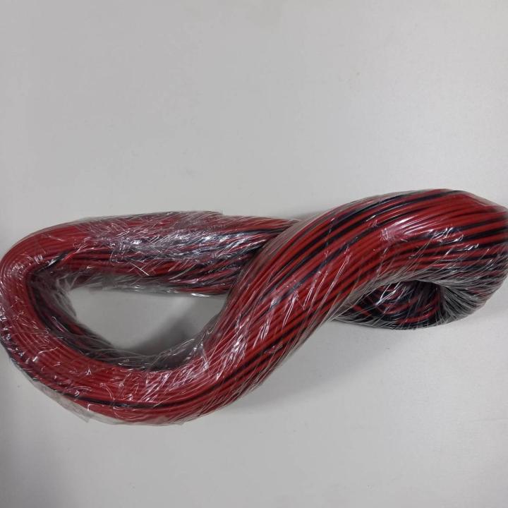 LED Light Bulbs Connection Cables Electrical Cables Wire PVC Insulated ...