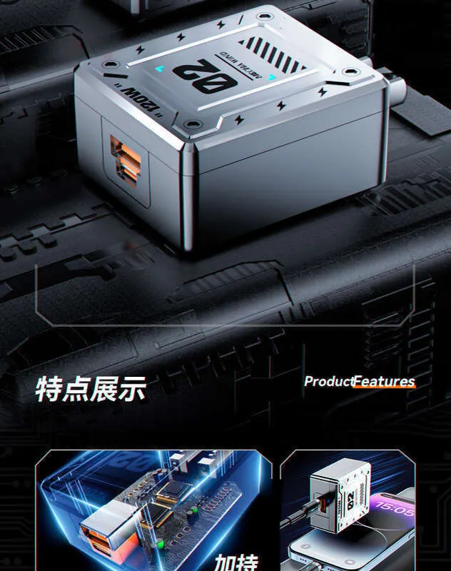 120W Extremely Powerful Mech Fast Charging Head Suitable for Apple ...