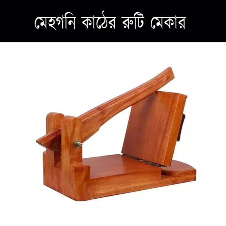 bread maker wooden with free both sides tap and poly | Daraz.com.bd
