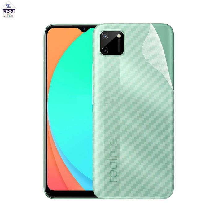 Realme C11 Carbon Fiber Back Poly Sticker Protection | Daraz.com.bd