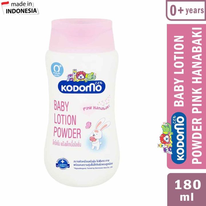 Baby Lotion Powder Pink Hanabaki 180ml | Daraz.com.bd