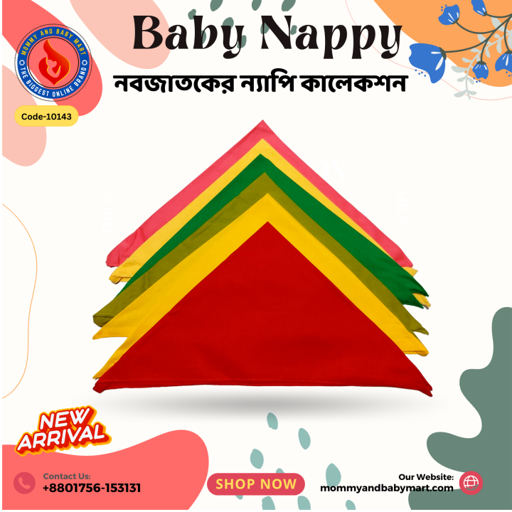 Baby Multicolor Cotton Nappy Set 6pcs | Keeping Your Baby Dry and Happy ...