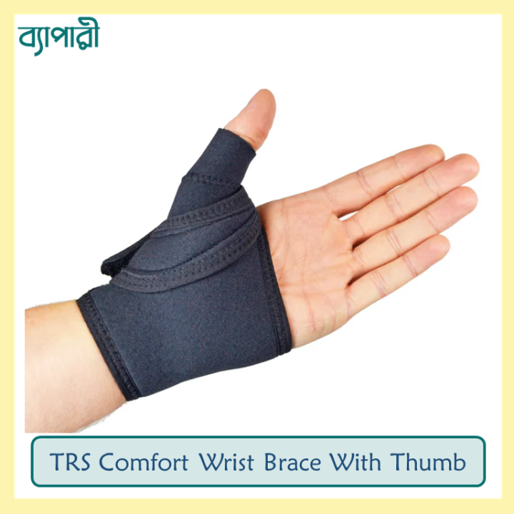 TRS Comfort Wrist Brace With Thumb | Daraz.com.bd