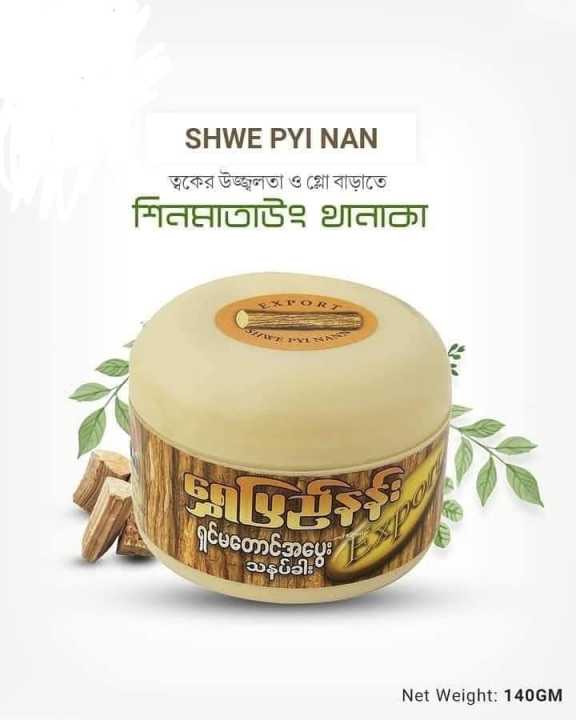 Shwe Pyi Nann Export Shinmataung Thanakha 140 G Face Pack | Daraz.com.bd