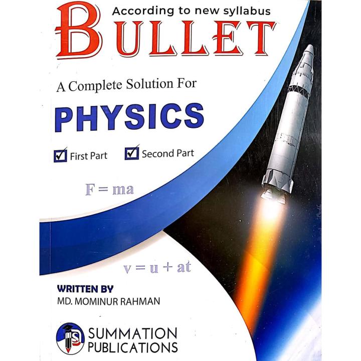 Bullet A Complete Solution for Physics | Daraz.com.bd