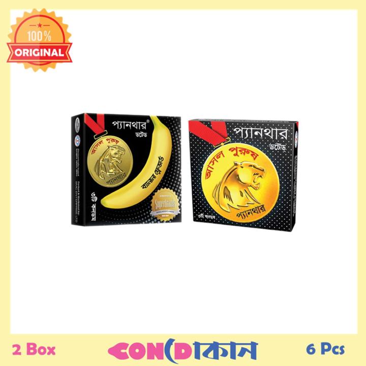Panther Combo Dotted + Dotted Banana Flavored Condom 2 Box (6 Pcs) | Daraz.com.bd