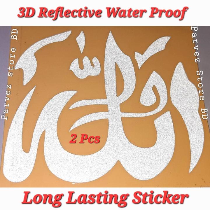 ALLAH Silver Color 3D Reflective Water Poof Long Lasting Bike/Car ...