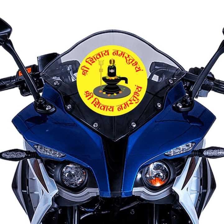 Shree Shivaya Namastubhyam Bike Sticker 3.5x3.5 inch | Daraz.com.bd