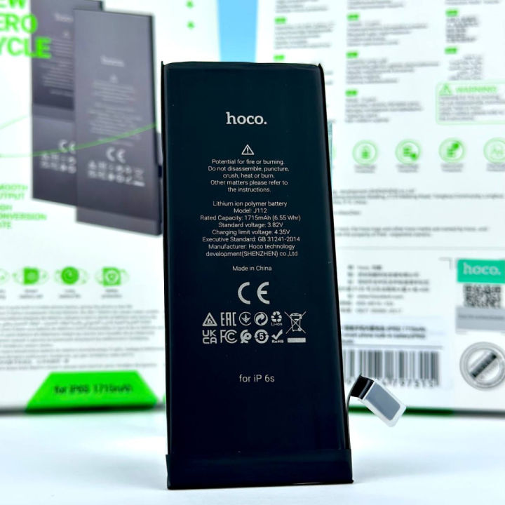 Hoco J112 IPhone 6S 1715 mAh Battery | Daraz.com.bd