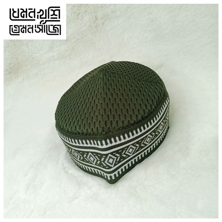 Tupi - Islamic Products - High quality Pakistani fashionable designed ...