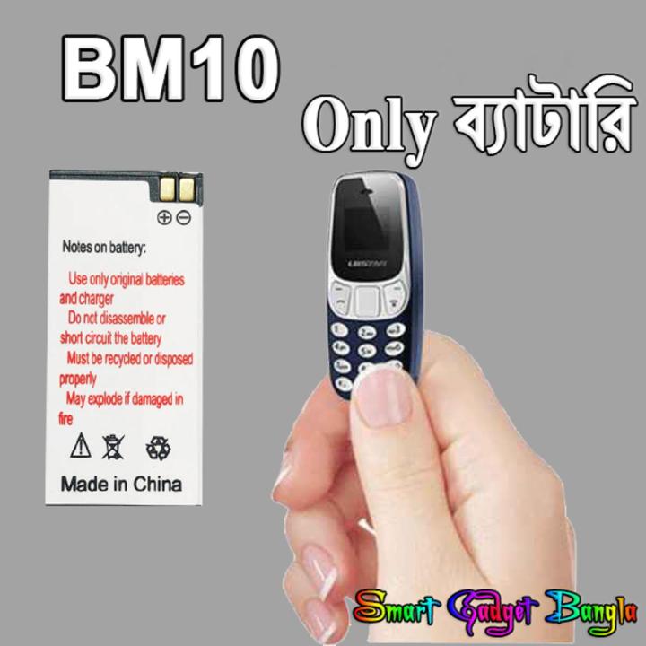Replacement Parts For Nokia 3310 Mini Phone Bm10 Battery - Multimeter ...