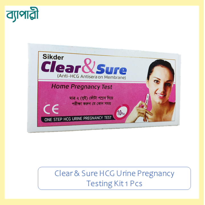 Trust Me Clear & Sure HCG Urine Pregnancy Testing Kit 1 Pcs | Daraz.com.bd