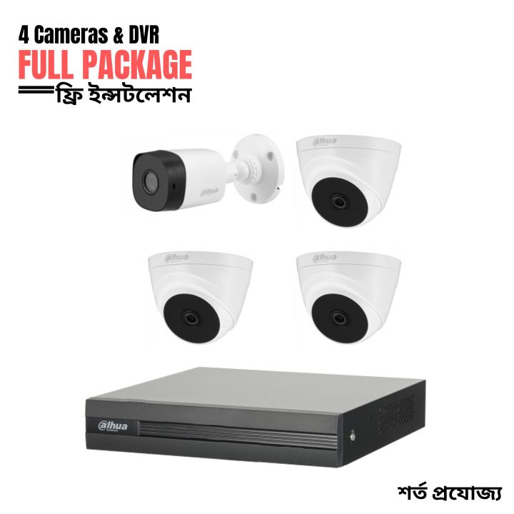 4 Pcs 2-Megapixel CCTV Camera, DVR & Accessories Ready to Go Full Package - Free Installation ...