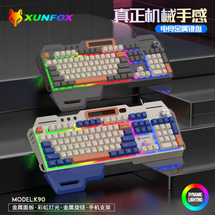 Xuan Silver Fox K90 real mechanical feel metal keyboard and mouse set ...