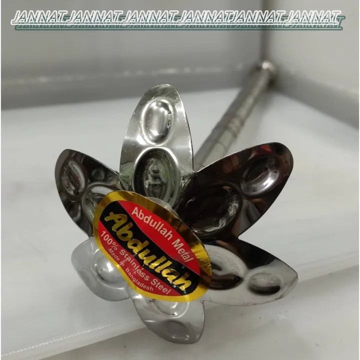 Stainless Steel Dal Ghutni/Mixer Kitchen | Daraz.com.bd