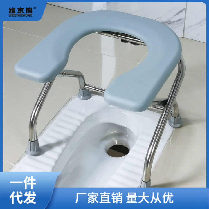 Sitting on a toilet stool, pregnant woman, elderly U-shaped toilet ...