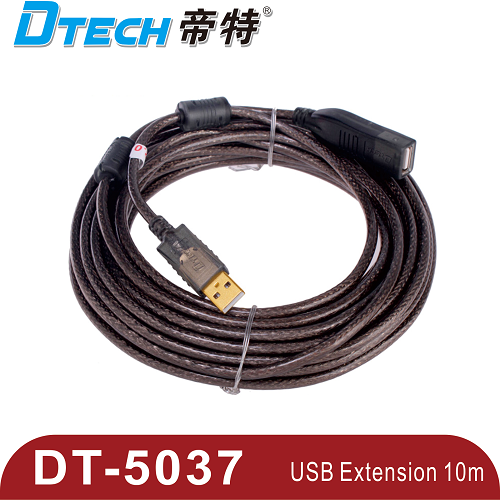 DTECH USB EXTENSION CABLE DT- 5037 10M VERSON 2.0 | Daraz.com.bd