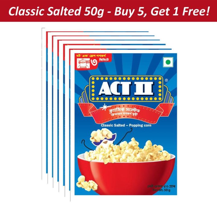 Act II IPC Classic Salted 50gm (Buy 5, Get1) | Daraz.com.bd