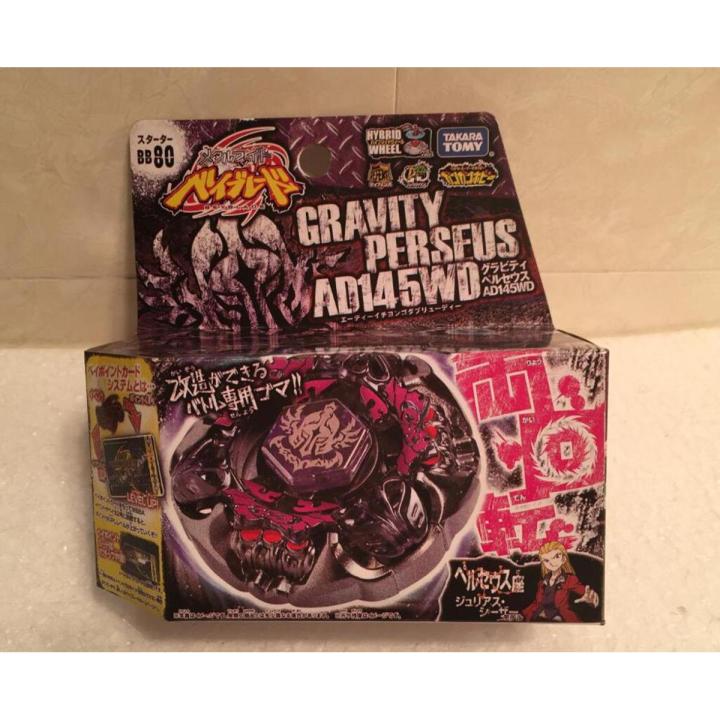 ra Beyblade BB80 Gravity Perseus Metal Fusion Battle Top Starter ...