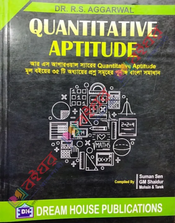 Quantitative Aptitude by R. S. Aggarwal - Full Bangla Solution - Quantitative Aptitude - Agarwal ...