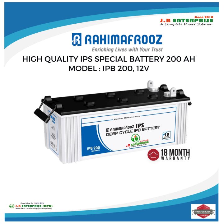 RAHIMAFROOZ IPS BATTERY IPB 200 12V HIGH QUALITY AND LONG LASTING ...