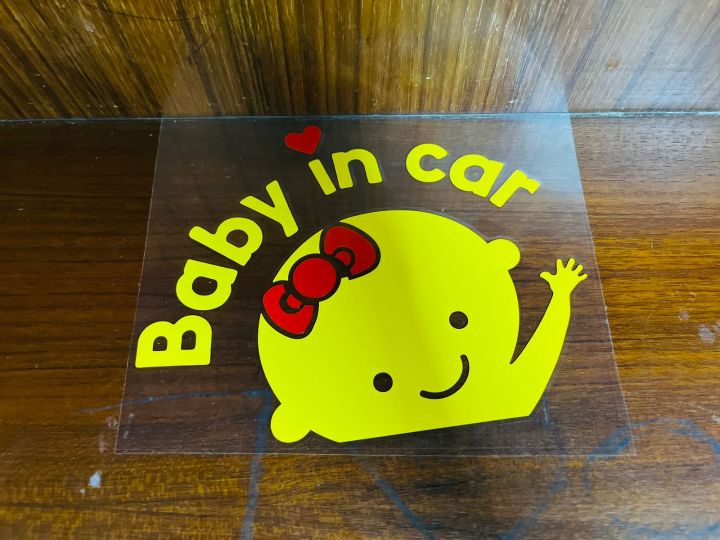 Car Styling "Baby In Car" Waving Baby On Board Tata Sign Cute Car Decal ...